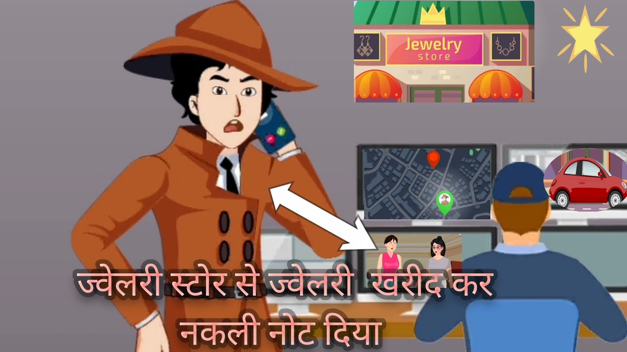 jasusi gaming paheliyan pat 4 - YouTube