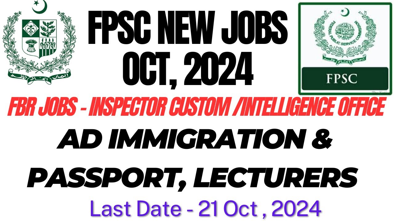 FBR JOBS -INSPECTOR CUSTOM/INTELLIGENCE OFFICE || AD IMMIGRATION ...