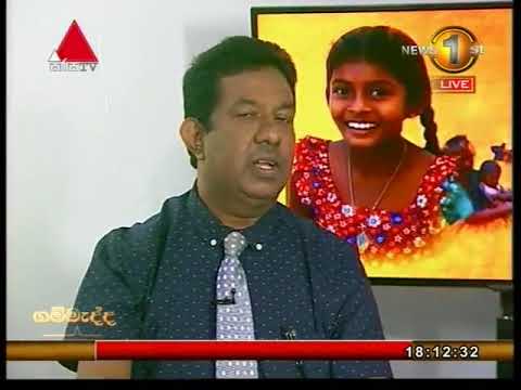 Gammedda Sirasa TV 20th October 2017 - YouTube