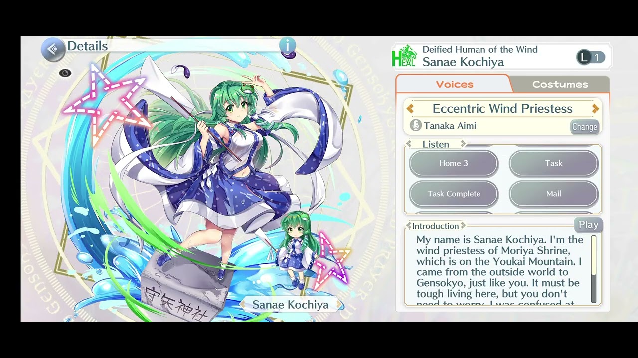 Touhou Lost Word Sanae (L1) Voicelines (Eccentric Wind Priestess) - YouTube