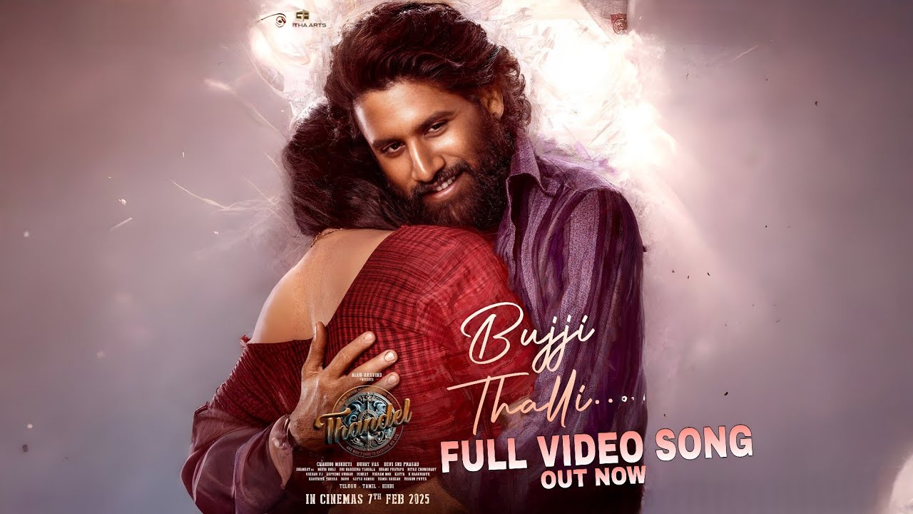 THANDEL - Bujji Thalli Full Video Song|Bujji Thalli Lyrical Song ...