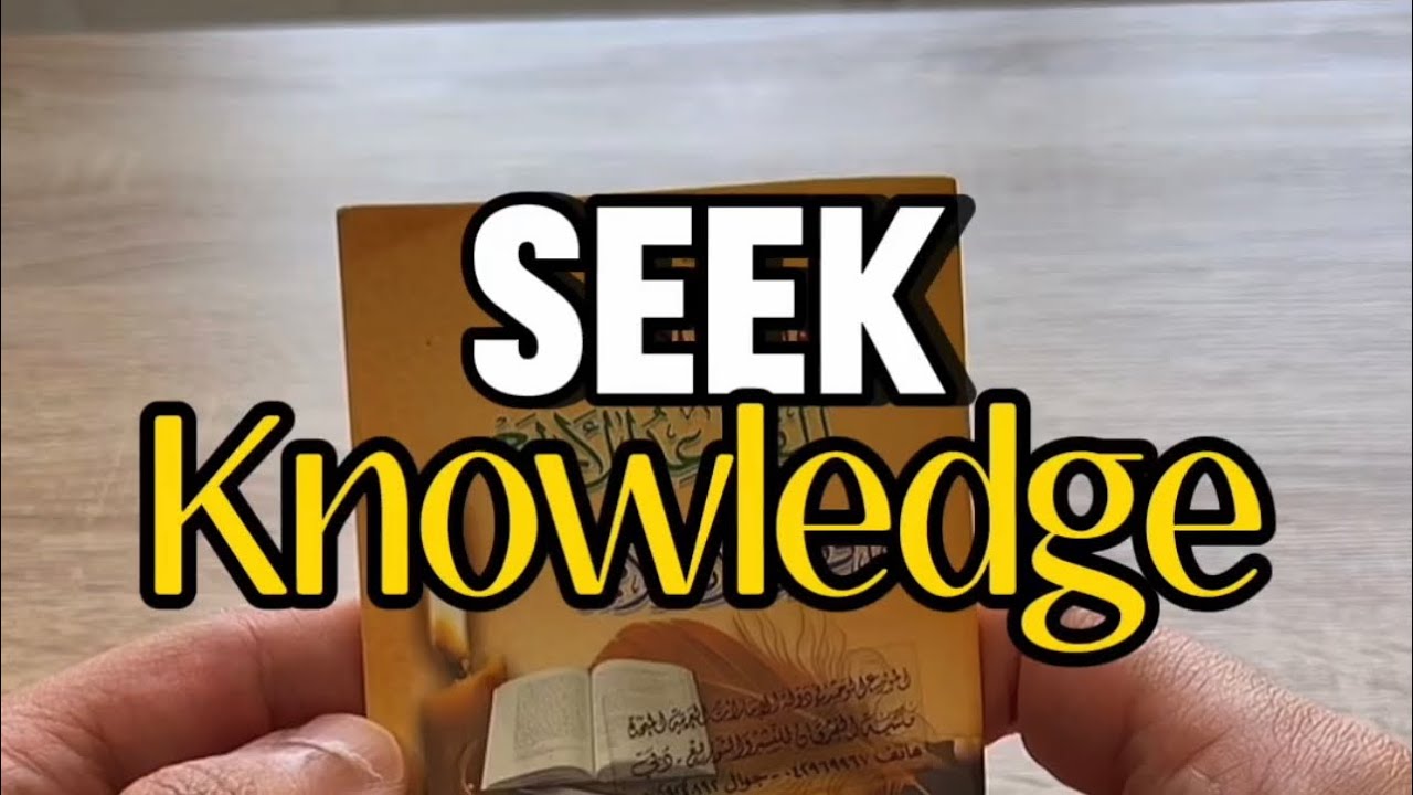 Seek knowledge - Faris Al Hammadi - YouTube
