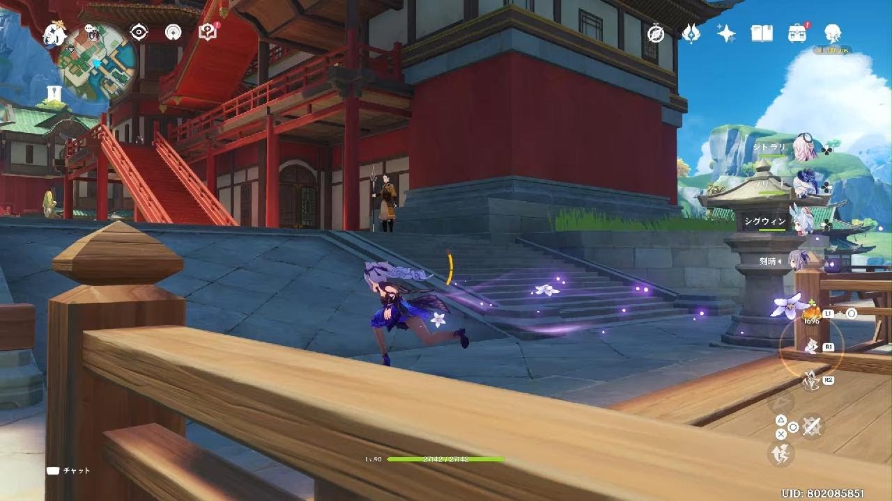 原神_雲菫2 - YouTube