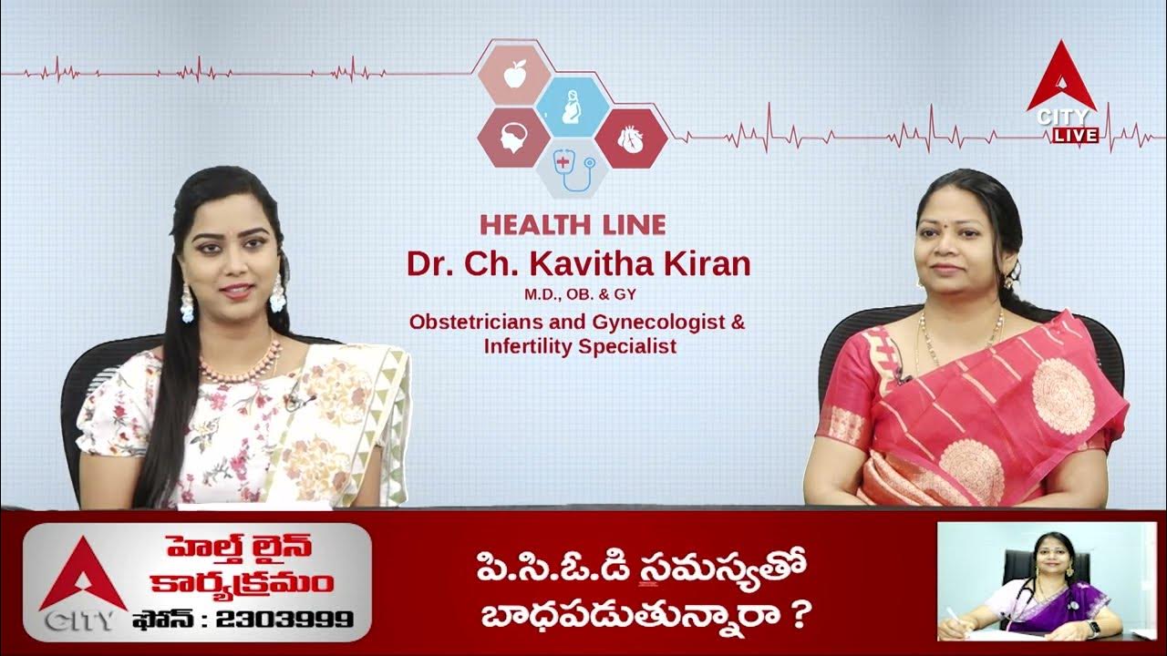 Health Line Live Dr Kavitha Kiran - YouTube