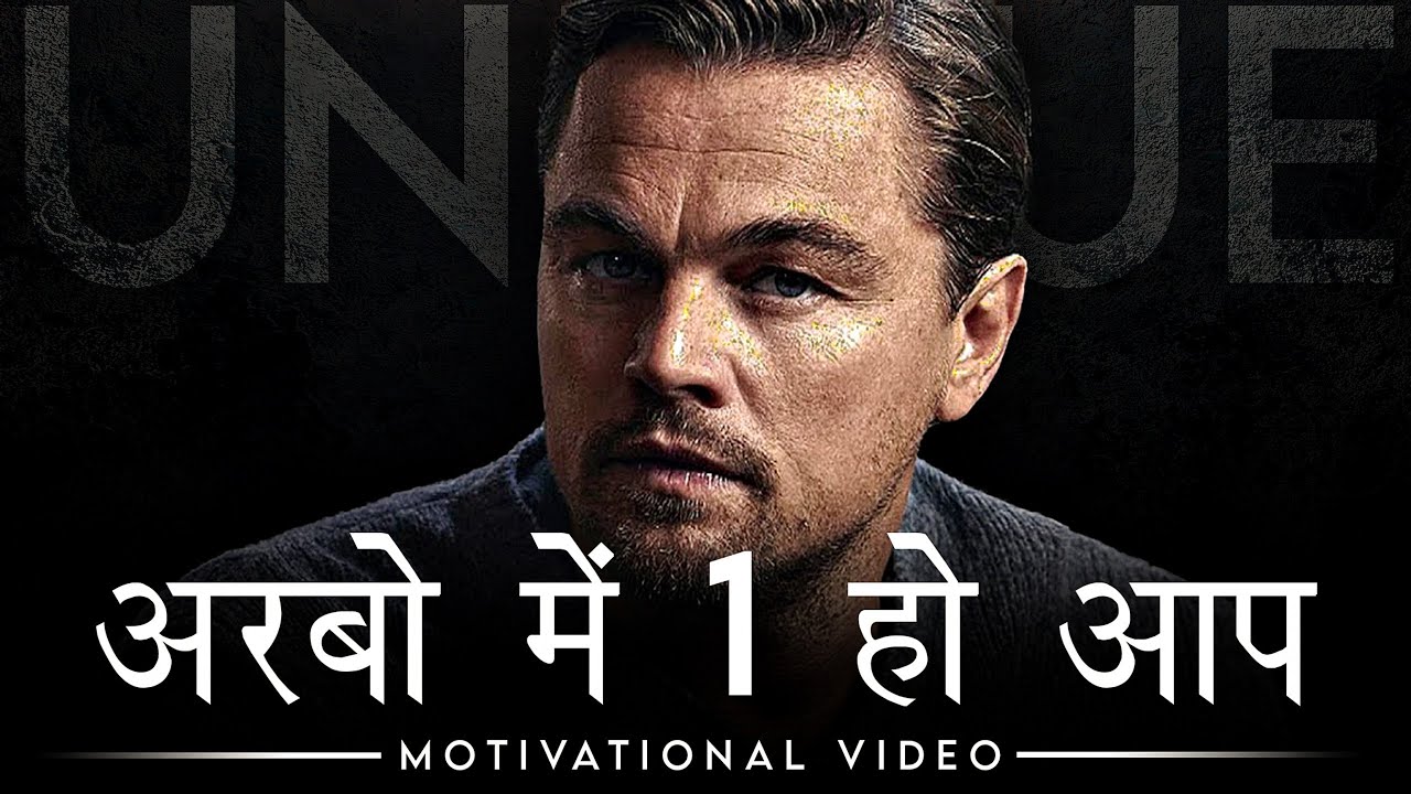 YOU ARE UNIQUE : Motivational and Inspirational Speech By Deepak Daiya ...