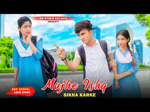 Muje Ishq Sikha Karke | Sad Heart Touching School Love Story | Sneh Upadhya | New Sad Song 2023 | GM
