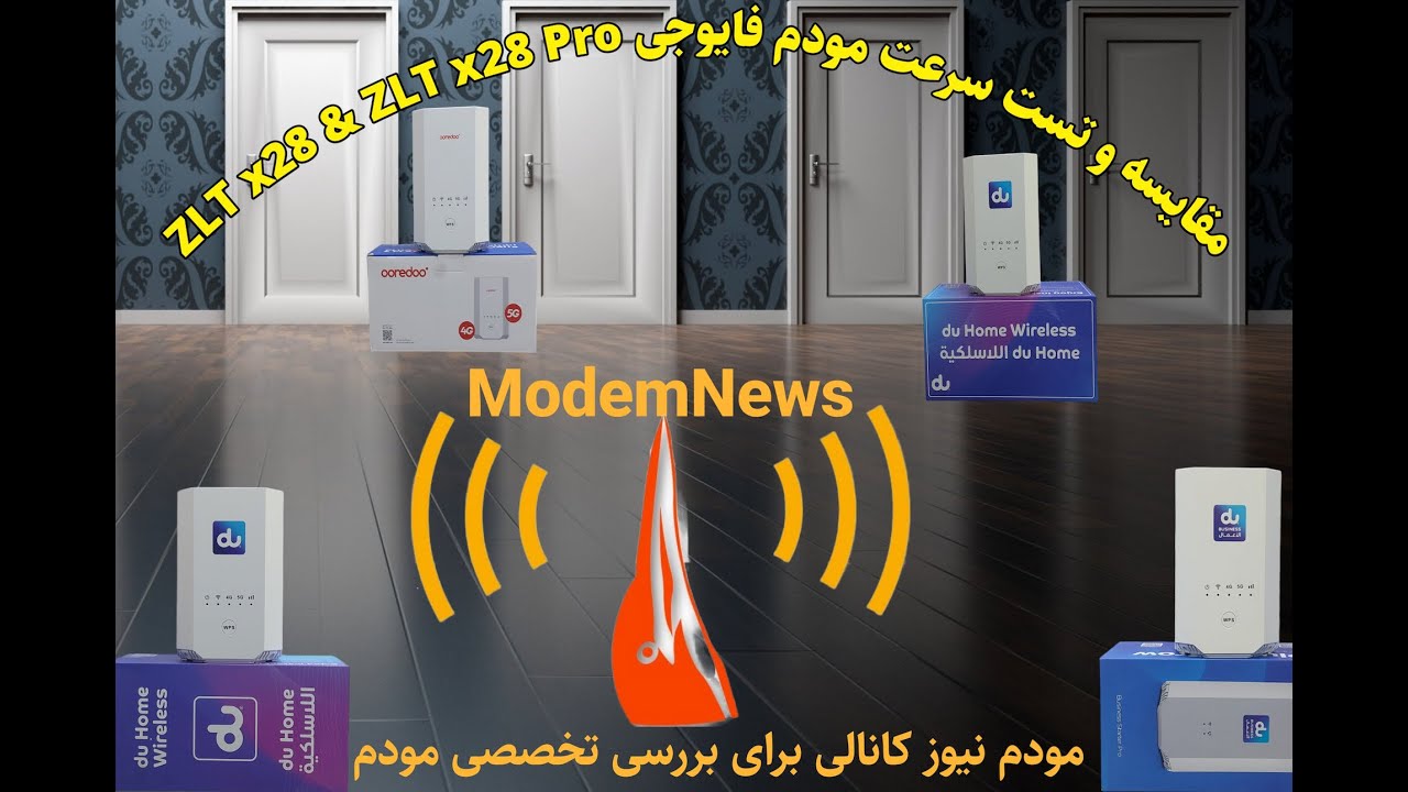 معرفی مودم ZLT x28 Pro 5g و مقایسه آن با نسخه ی معمولی - YouTube