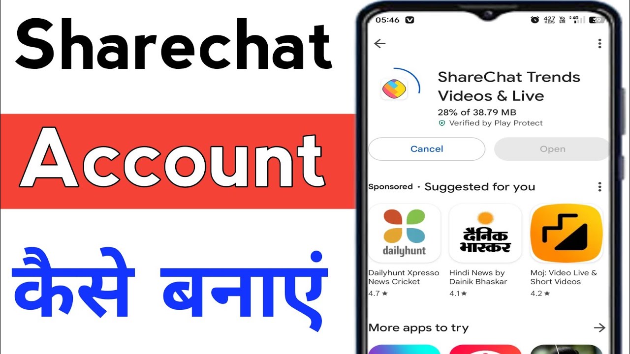 sharechat par account kaise banaye|sharechat account kaise banaye|how to create sharechat ...