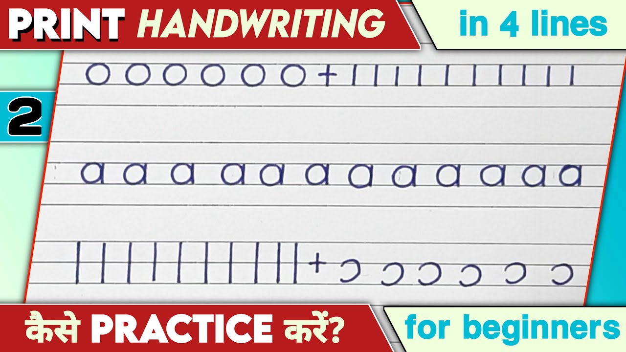 How to write English Small Letters|Handwriting basic Strokes ...