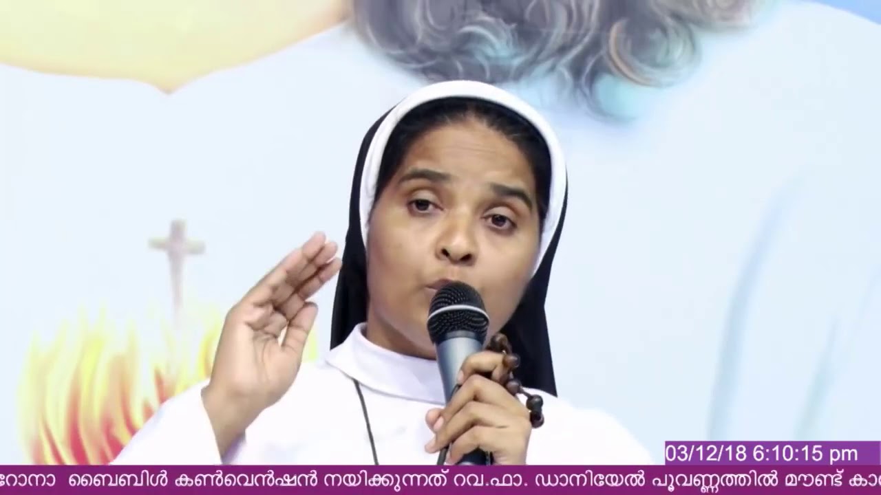 Sr. Ann Maria S H @ Kanjoor Convention - YouTube