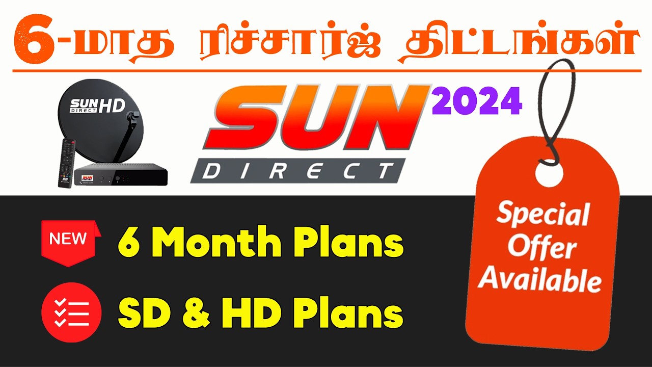 🌐 Sun Direct DTH 6-Month Recharge Plans Explained in Tamil | Sun Direct ...