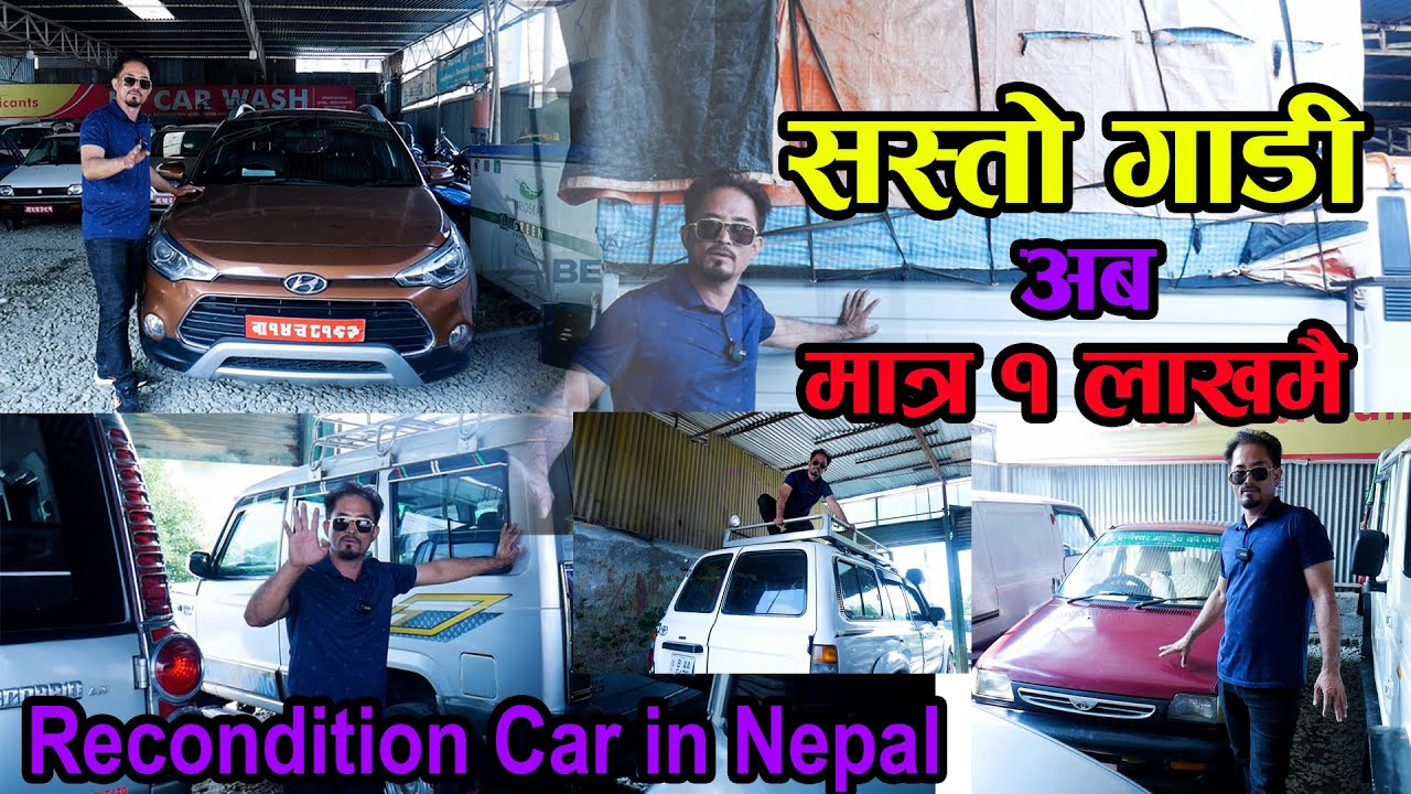 Used Car Price In Kathmandu II Hi Auto II Recondition Car Nepal II CM ...