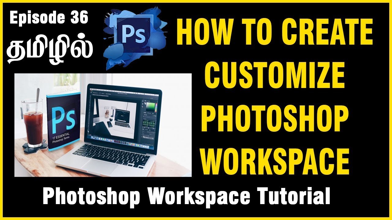 How to create customize Photoshop workspace | Photoshop workspace ...