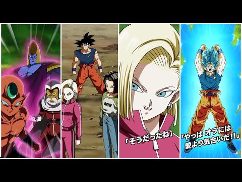 NEW DOKKANFEST TOP ANDROID 17 & 18 INTRO, SUPER ATTACKS, ACTIVE SKILL + OST! DBZ Dokkan Battle