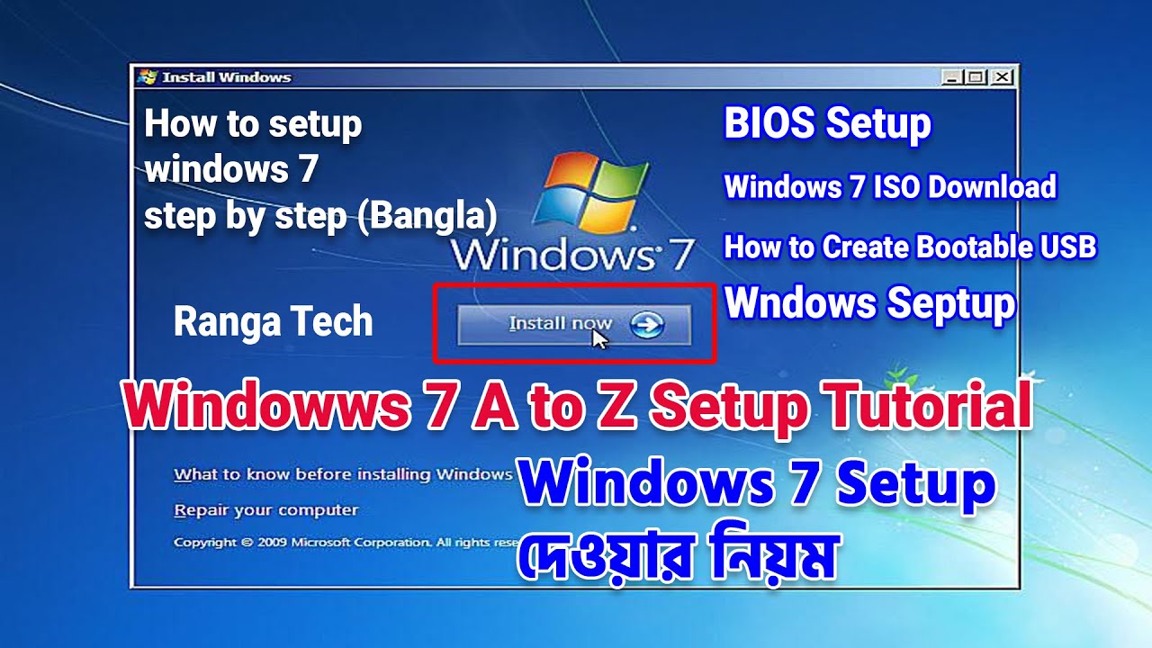 Windows 7 Setup দেওয়ার নিয়ম 2025 | windows 7 A to Z Setup Tutorial ...