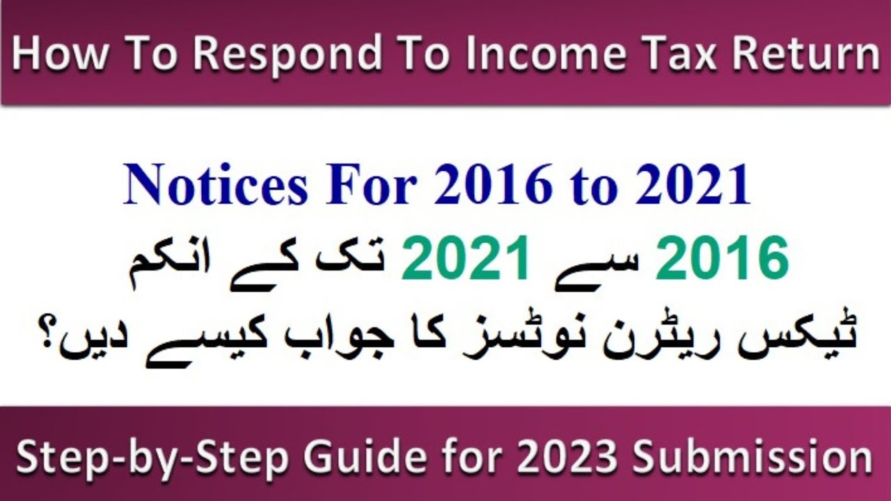 How to Respond to Income Tax Return Notices For 2016 to 2021|Step-by ...