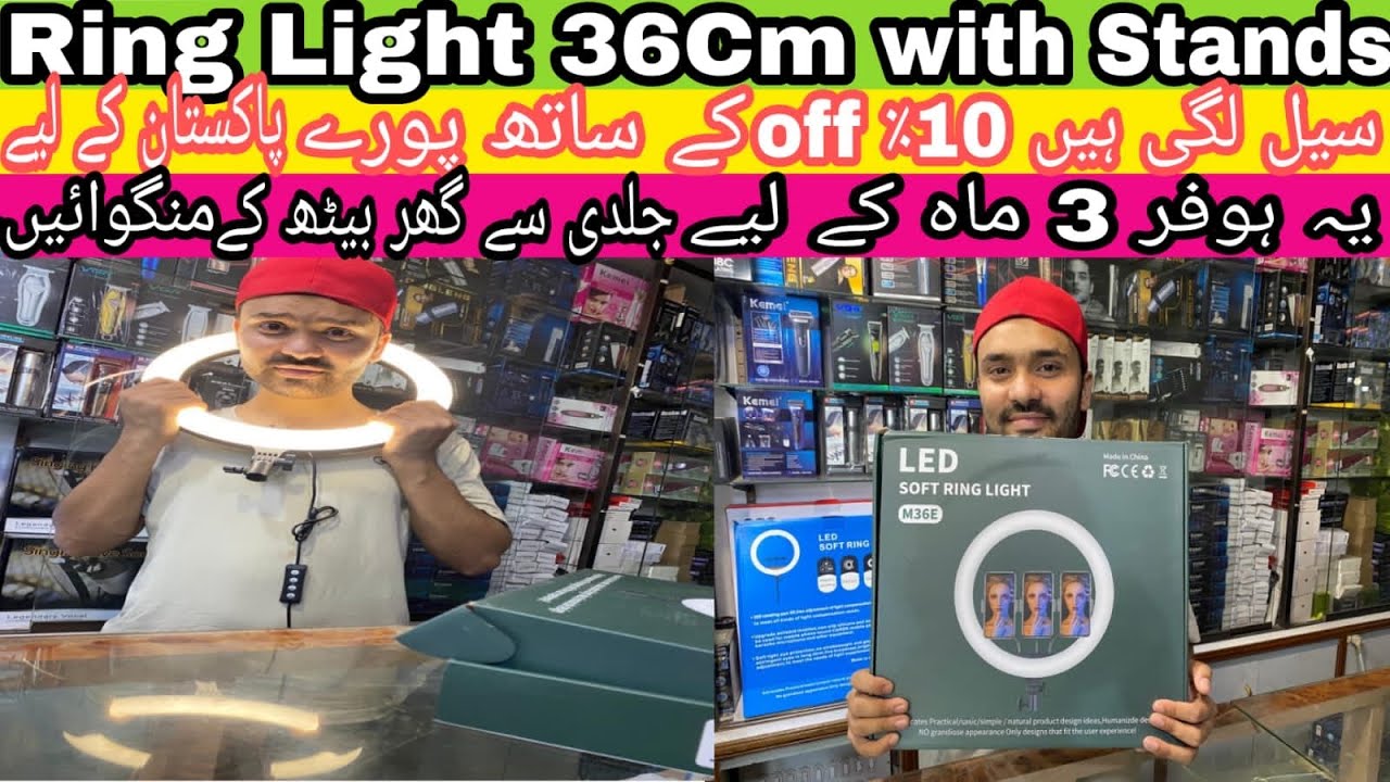 Best Ring Light 36CM || With 7it Stands || YouTube || TikTok ...