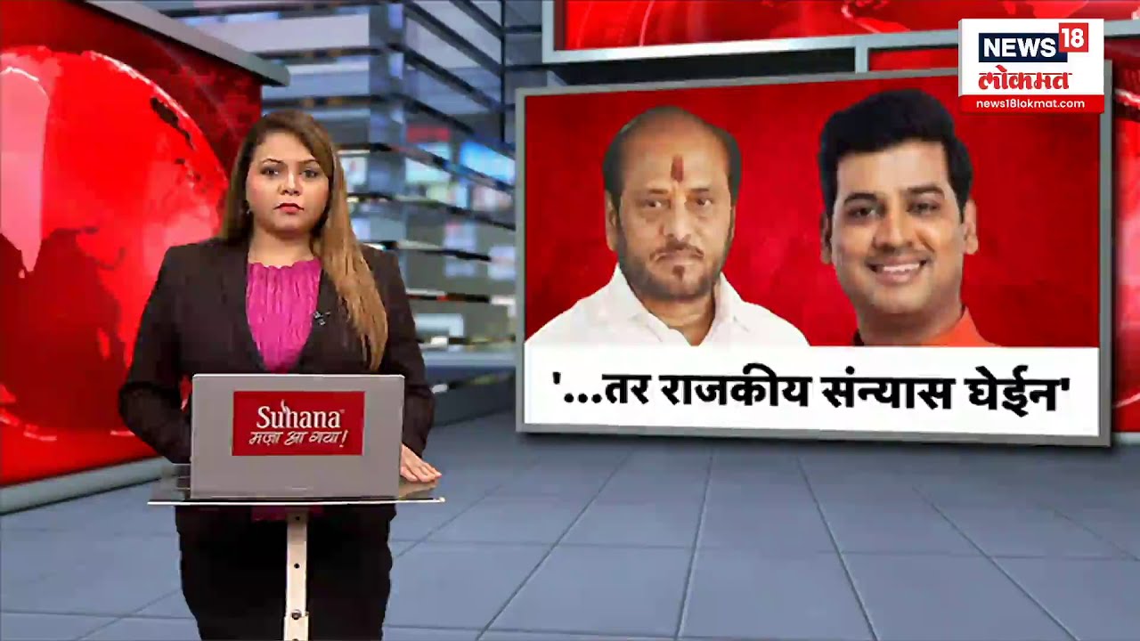 Ramdas Kadam : Shrikant Shinde यांना उमेदवारी न मिळाल्यास मी राजकीय ...