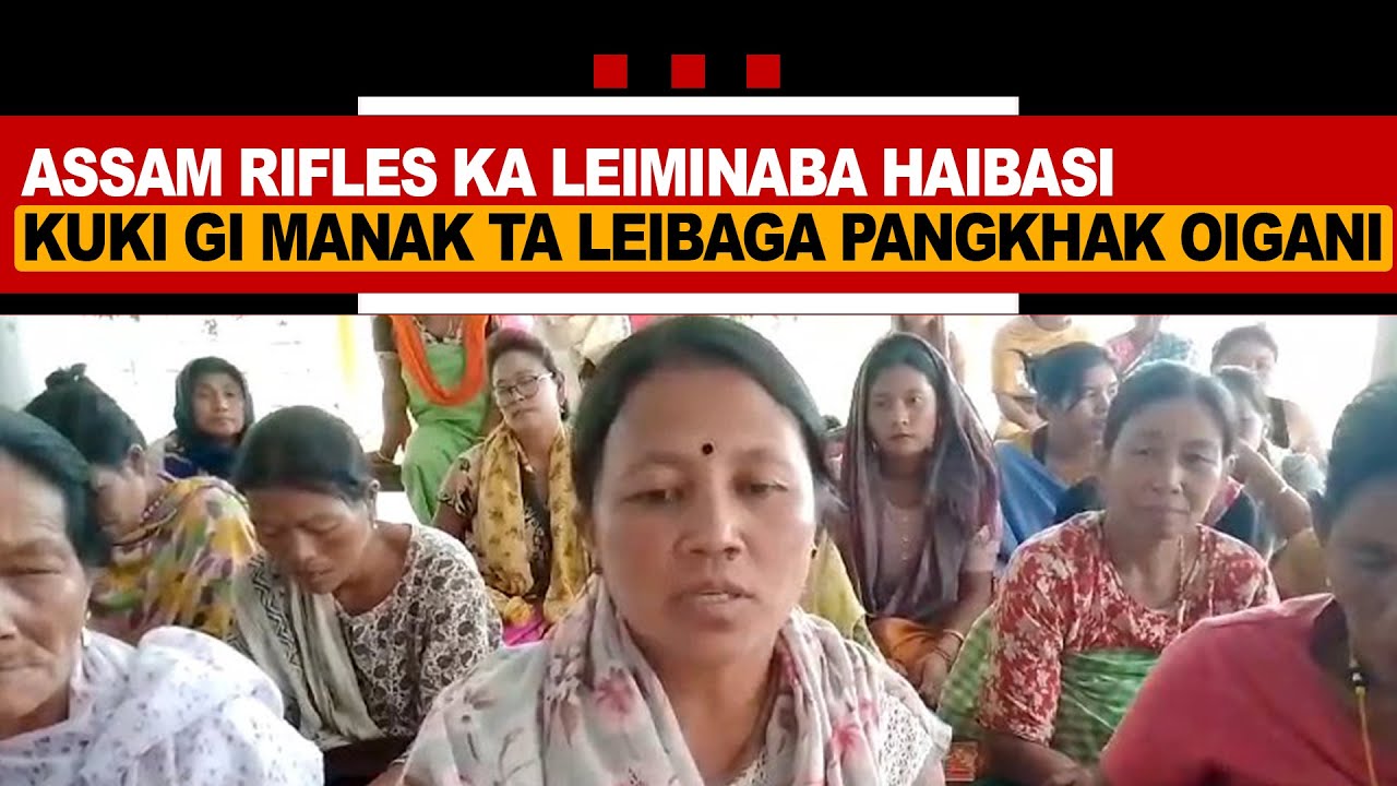 ASSAM RIFLES KA LEIMINABA HAIBASI KUKI GI MANAK TA LEIBAGA PANGKHAK ...
