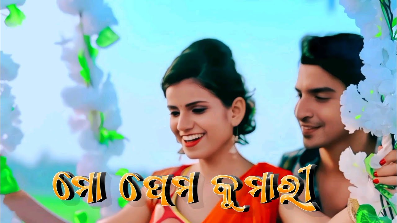 Mo Prema Kumari || New Odia 4K Status video || New Odia Watsapp Status Video || Sani Statuz ...