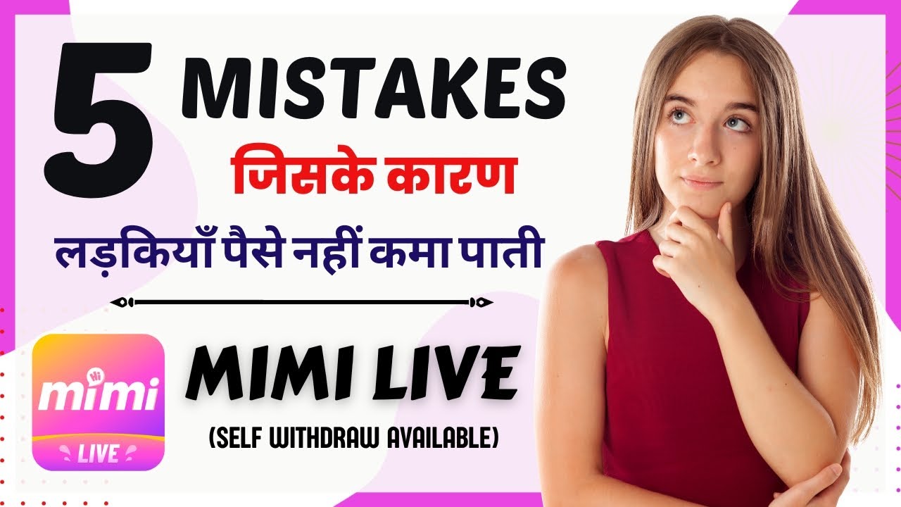 5 बड़ी गलतियाँ जो MIMI LIVE में लड़कियां करती हैं | 5 Biggest Mistakes ...