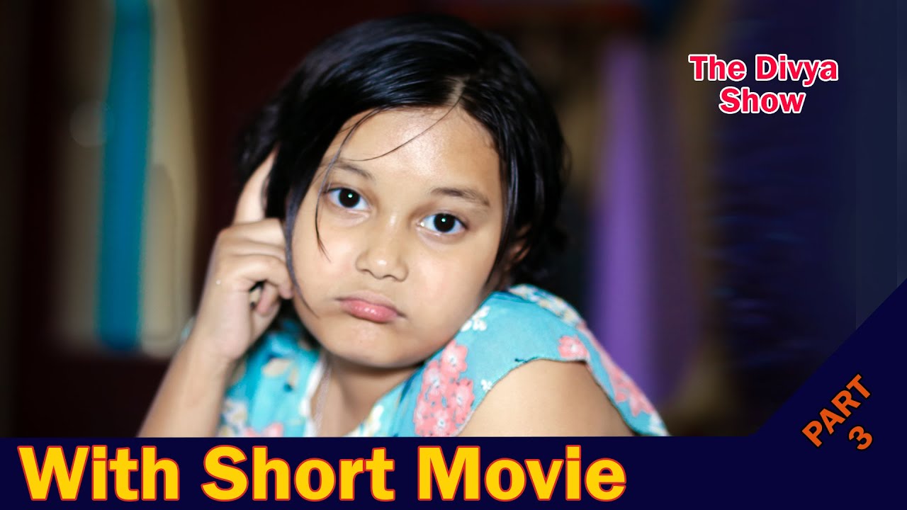 The Divya Show Part 3 l Short Movie ll - YouTube