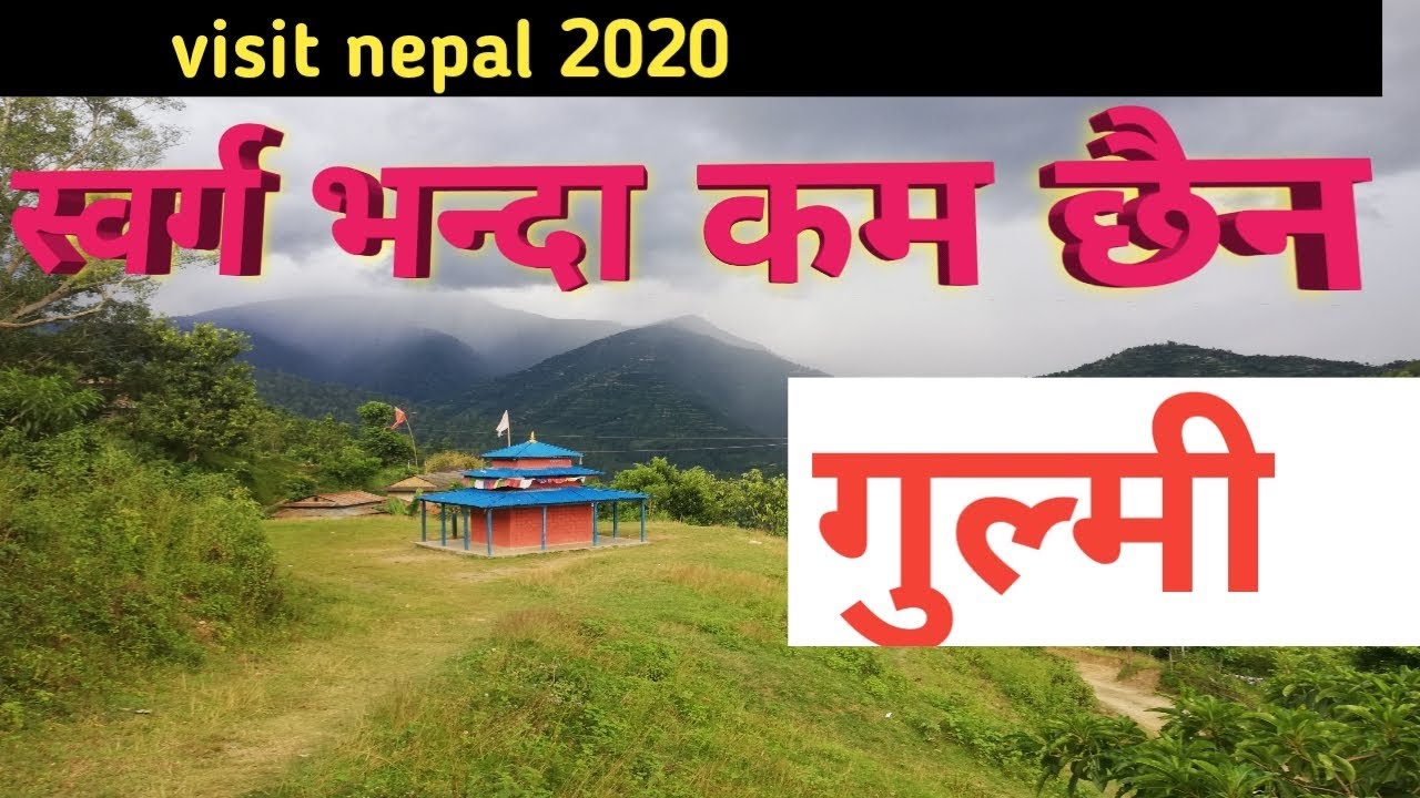 Visit Nepal 2020 beautiful place Gulmi ।। - YouTube