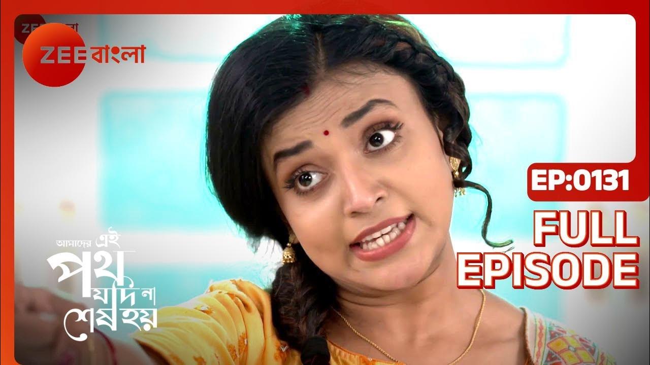 Amader Ei Poth Jodi Na Shesh Hoy - Ep - 131 - Full Episode - Anwesha Hazra - Zee Bangla - YouTube