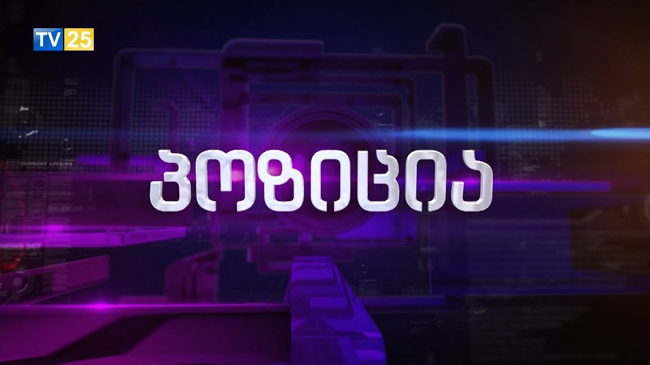 არა რუსულ კანონს Youtube