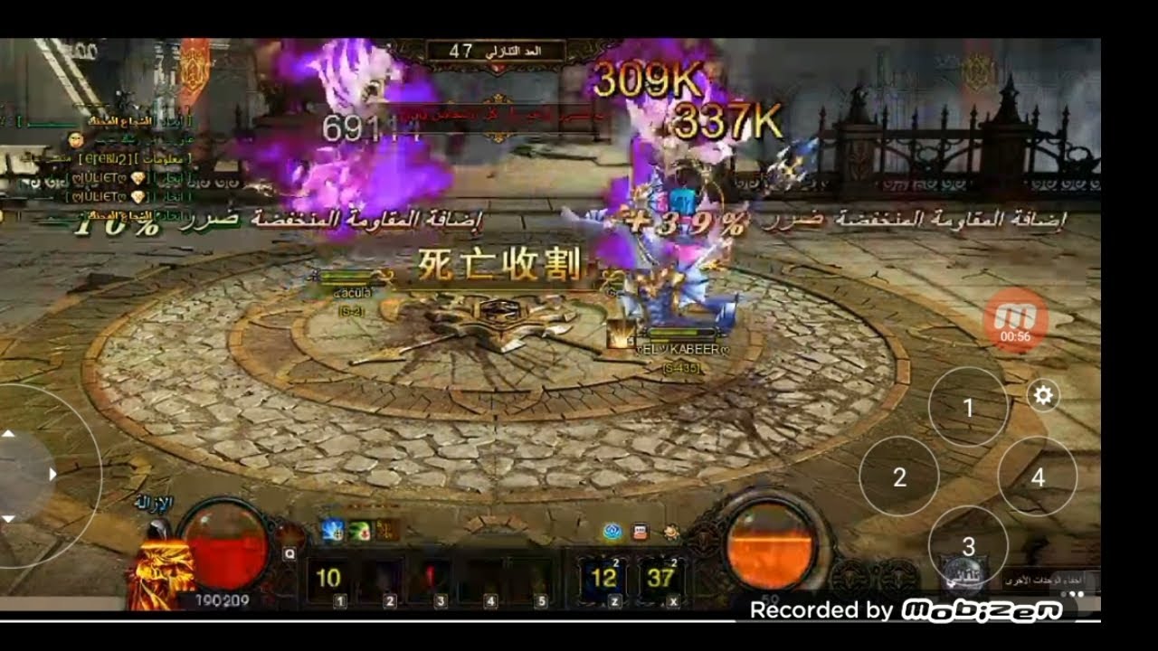 23دقيقه من المتعه والاثاره فى حلبه 55_70 مع دعس بعض الصعاليك لعبة ...