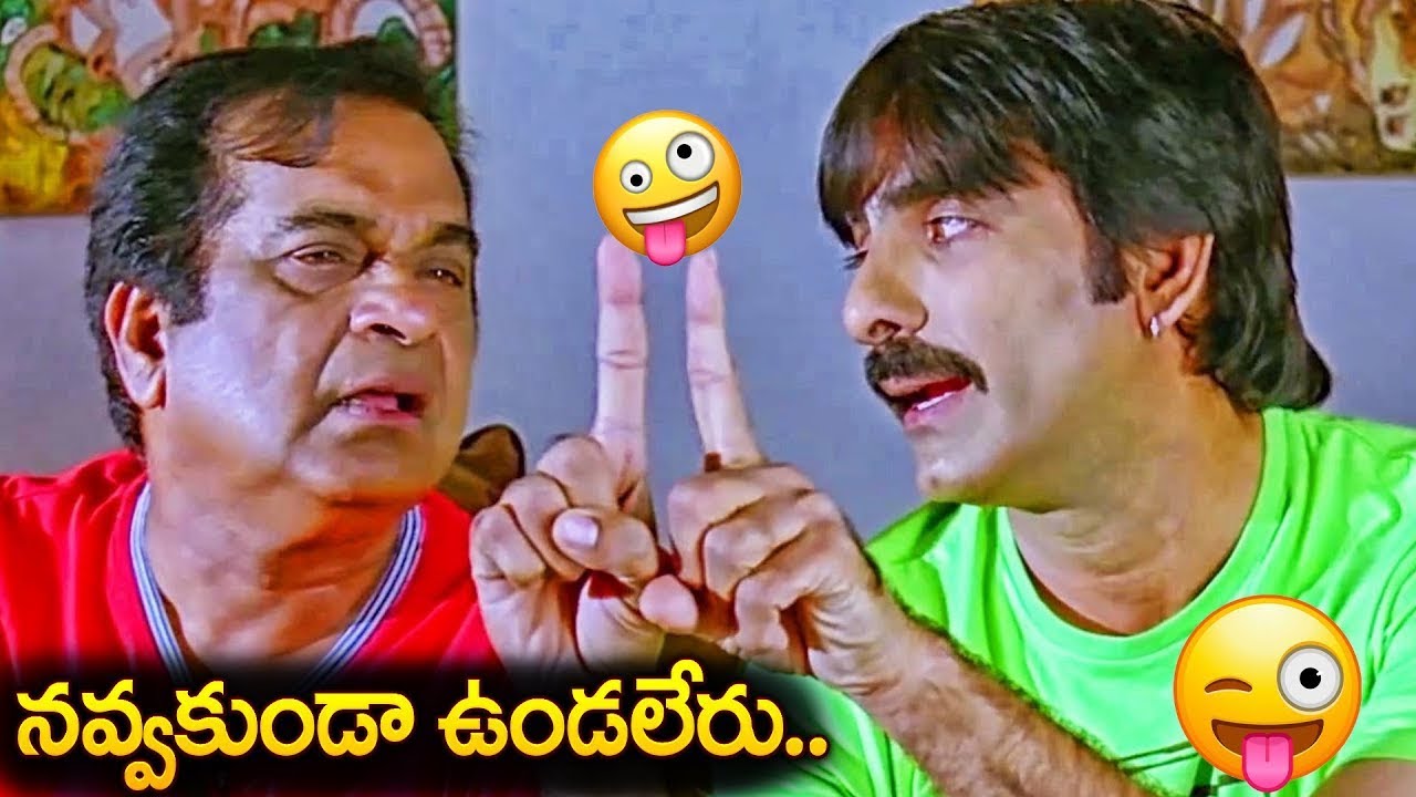నవ్వకుండా ఉండలేరు.. | Ravi Teja And Brahmanandam Superb Comedy Scenes ...