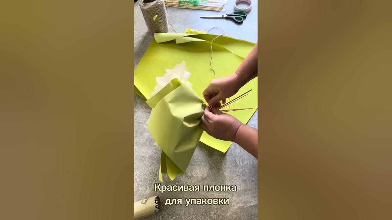 Подбукетница. Сборка каркаса для букета из зефира - YouTube