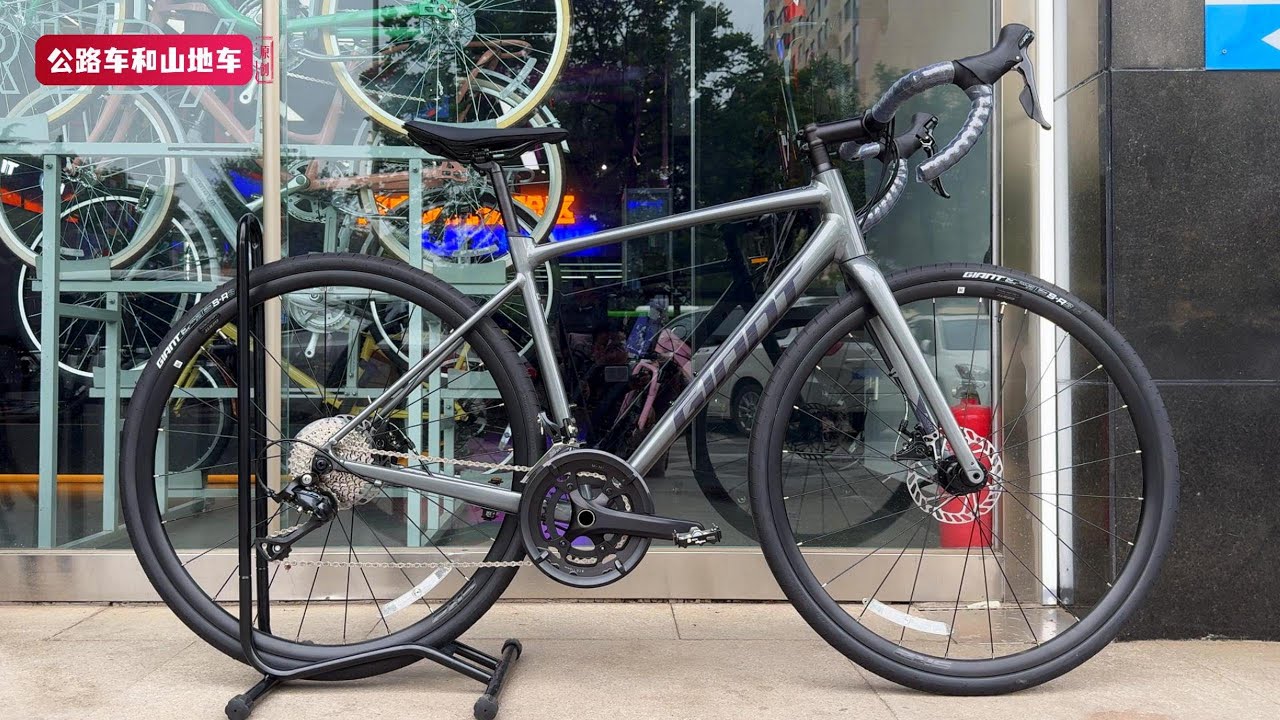 2025 Giant Contend AR 3 Roadbike Review | 2025款捷安特Contend AR 3深度测评 ...