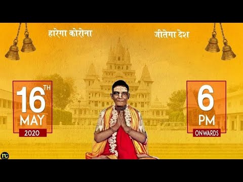 Baba Chamatkar Srimad Lilananda Thakur Pagal Baba. - YouTube