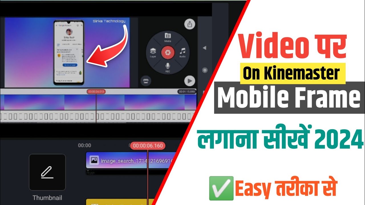 how to make mobile frame video 📸 video par mobile frame kaise lagaye Mobile Frame - YouTube