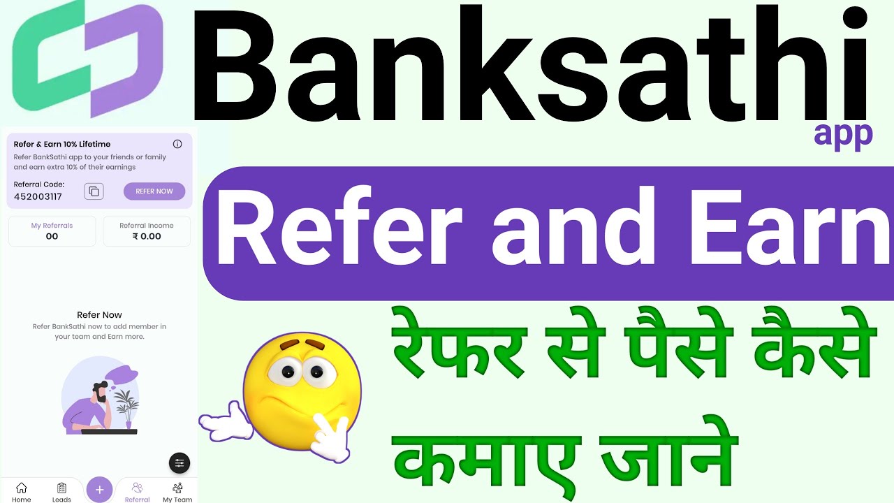 Bank sathi app se refer karke paise kaise kamaye | banksathi app se ...