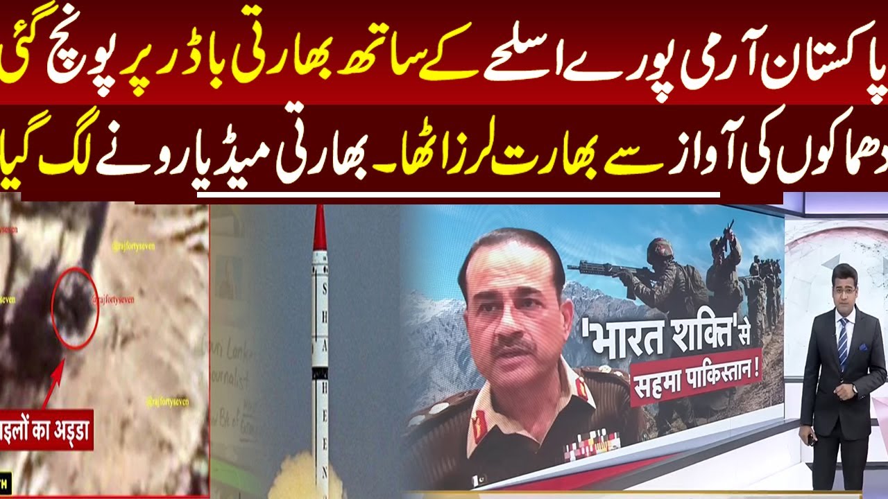 Pakistan Army Start Big Exercise In Rajistan India Border | Pak Vs ...