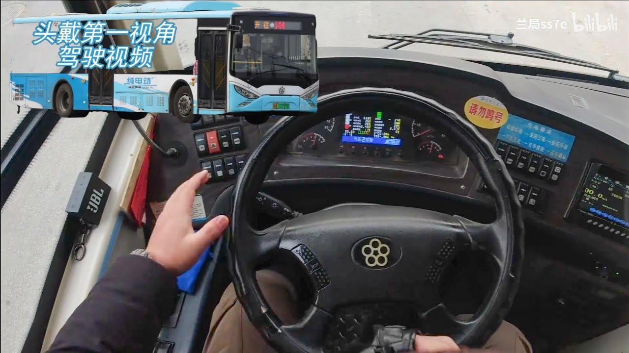 Driving bus in China.【Lanzhou public transportation No.144】Guangtong ...