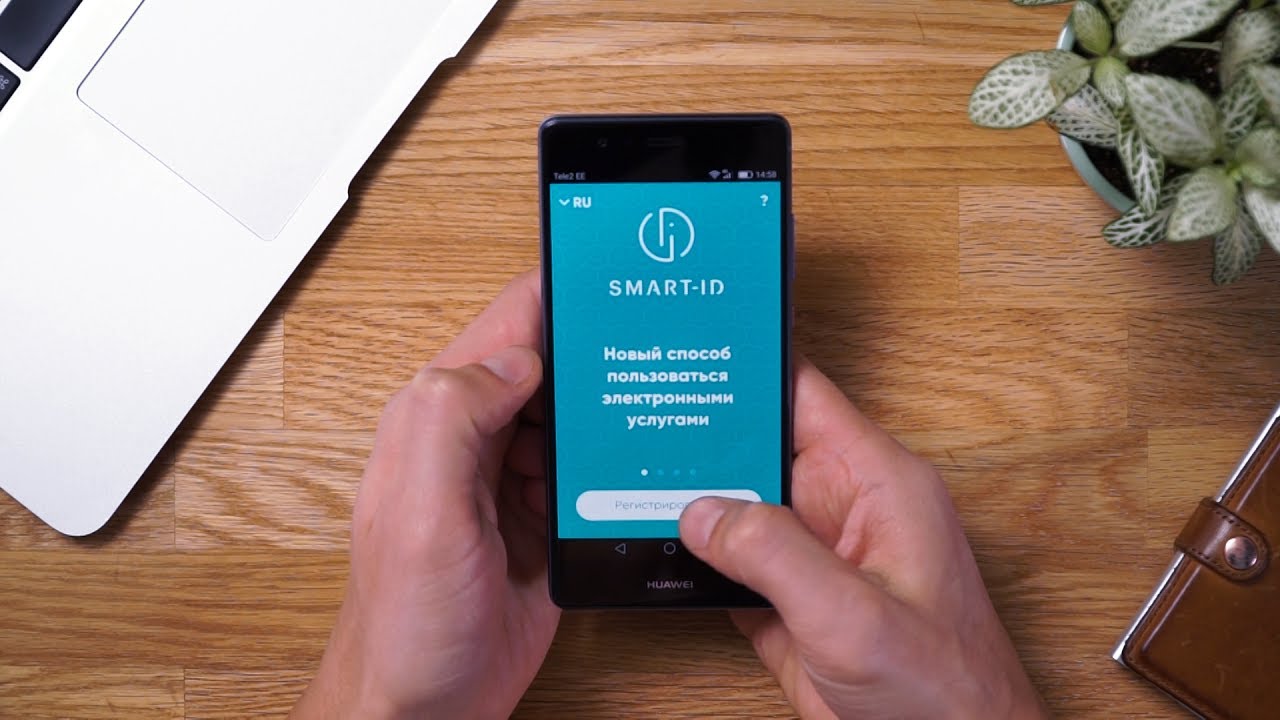 «Smart-ID» — это умный способ электронной идентификации личности | SEB ...