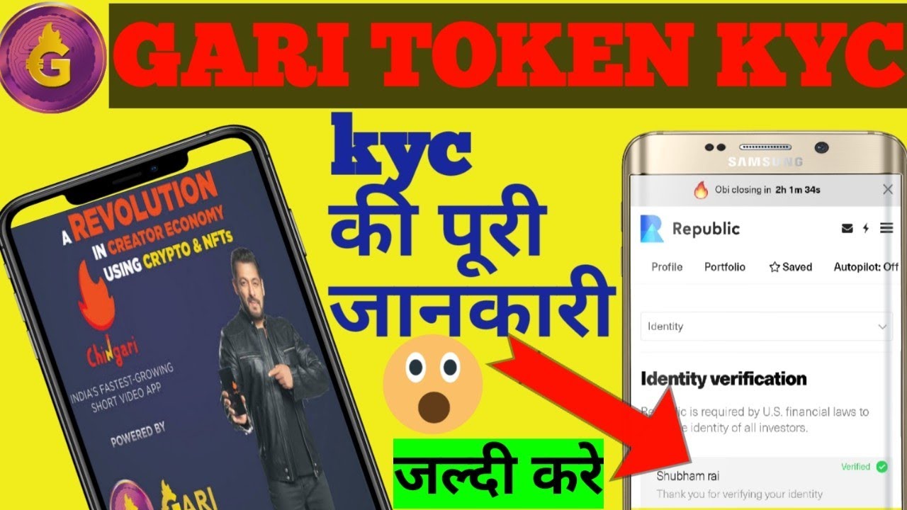Gari Token Gari / Token KYC Verification Process / Gari Token update ...
