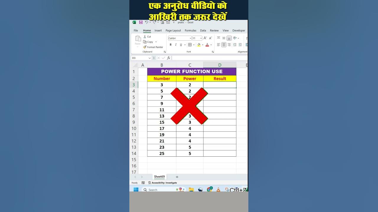 How To Use Power Function In Excel Tellingtube Shorts Youtube