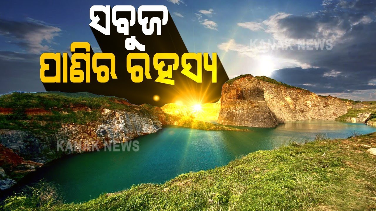 Special Report: Take Look To The Odisha's Ladakh Of Khordha District ...