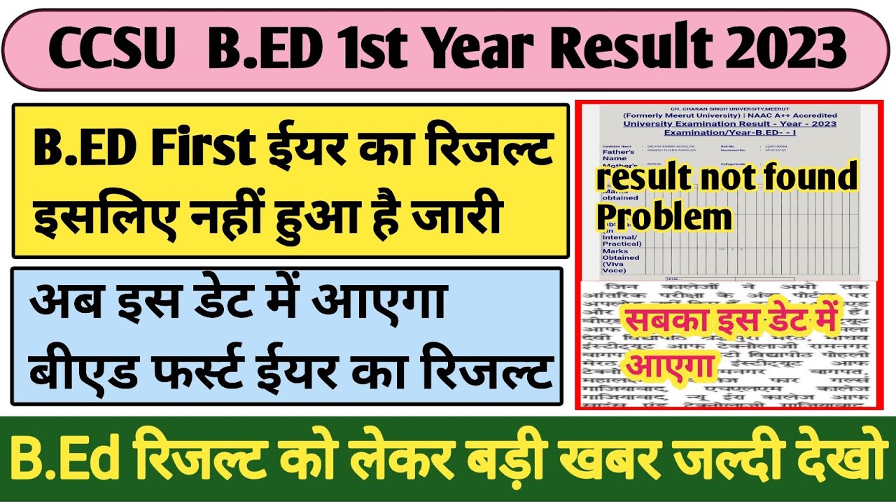 CCSU B ed 1st Year Result 2023 CCSU B ed Results B ed 1st Year ccsu-b-ed-1st-year-result-2023-ccsu-b-ed-results-b-ed-1st-year
