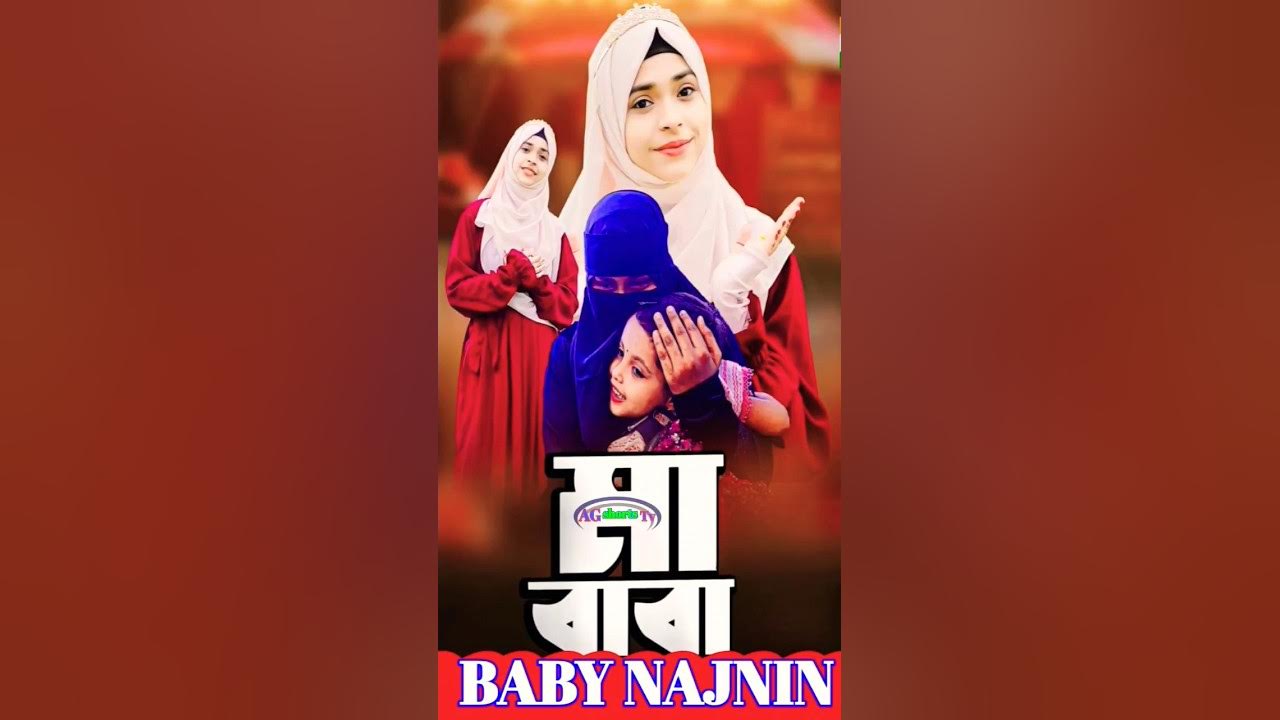 baby_najnin 2023_new_video - YouTube