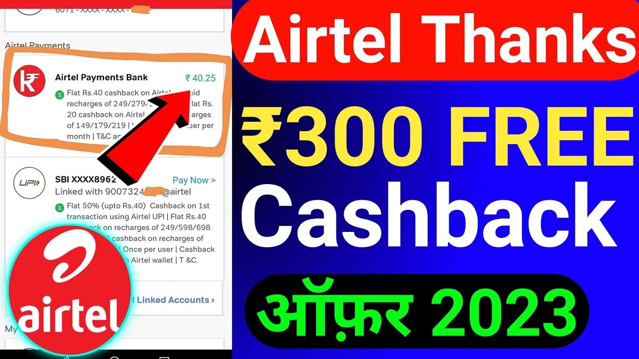 Airtel Thanks ₹300 Cashback Offer 2023 🤑 | Airtel Thanks App Refer And ...