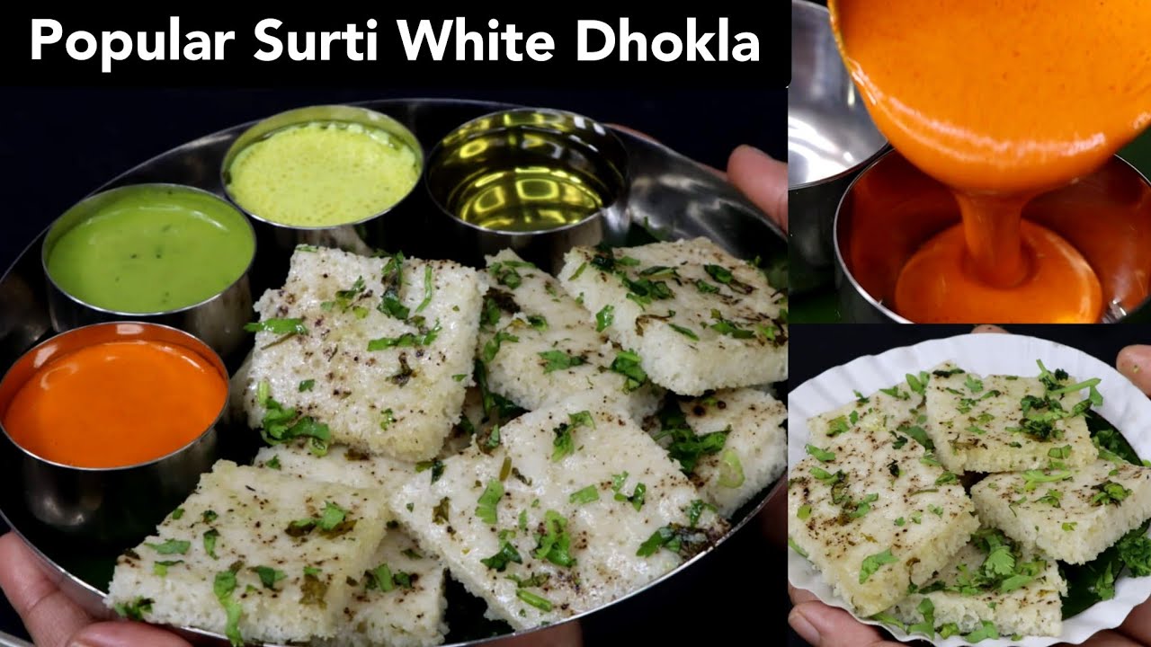 सूरत का फेमस सॉफ्ट इदडा बनाने की विधि।White Dhokla Recipe- Gujarati ...