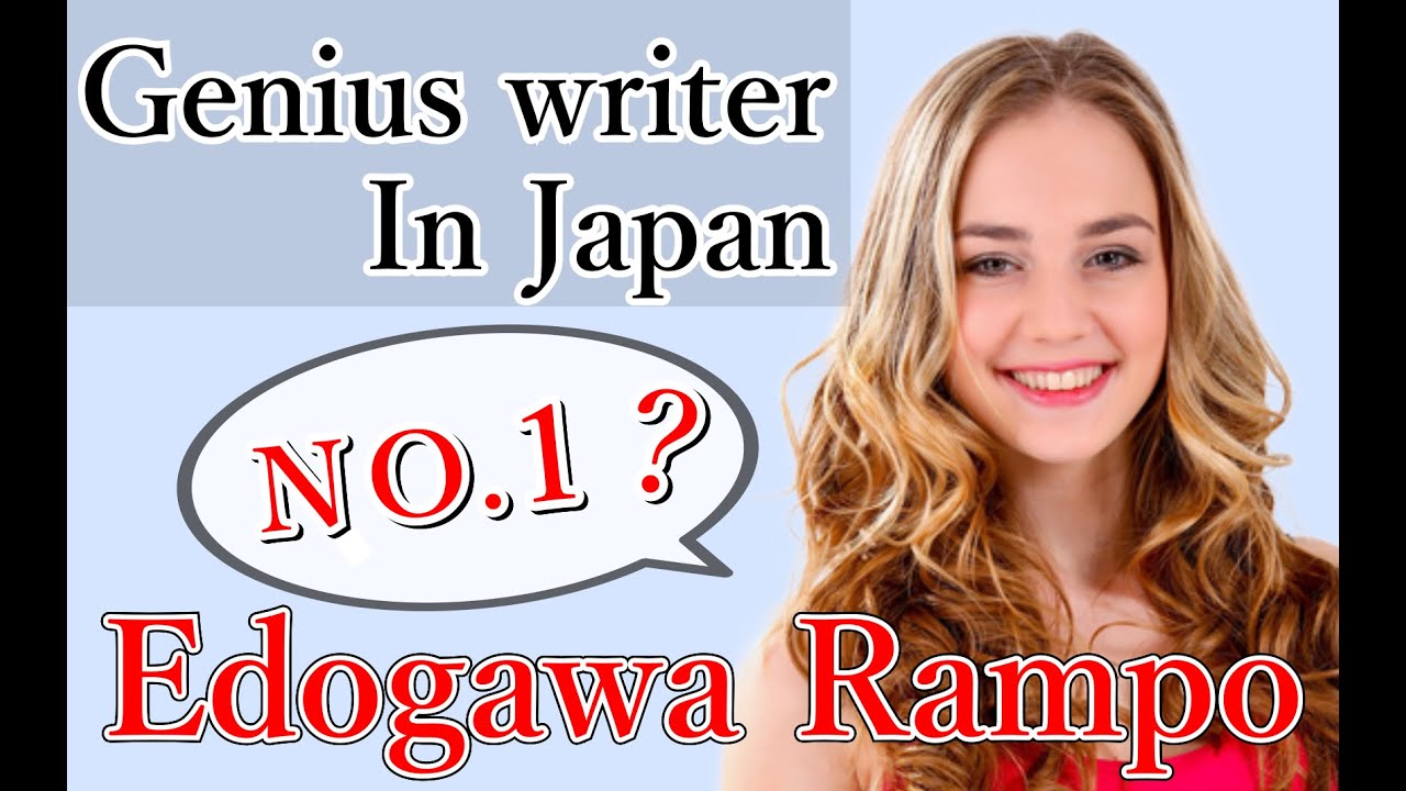 the genius Japanese writer Edogawa Rampo - YouTube