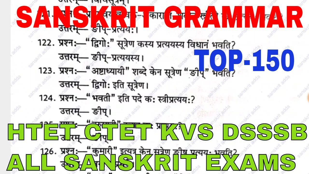 Sanskrit grammar l pratayay in sanskrit l संस्कृत व्याकरण l PRATYAY I ...