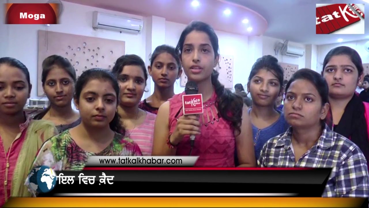 Winners of Youth Festival Honoured by DM College, Moga - YouTube