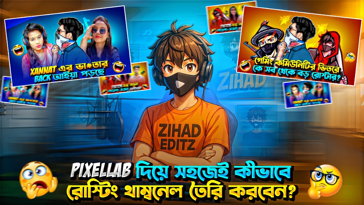 How to Make Roasting Thumbnail 🤔 Full Tutorial 😱 Pixellab Use |রোস্টিং ...